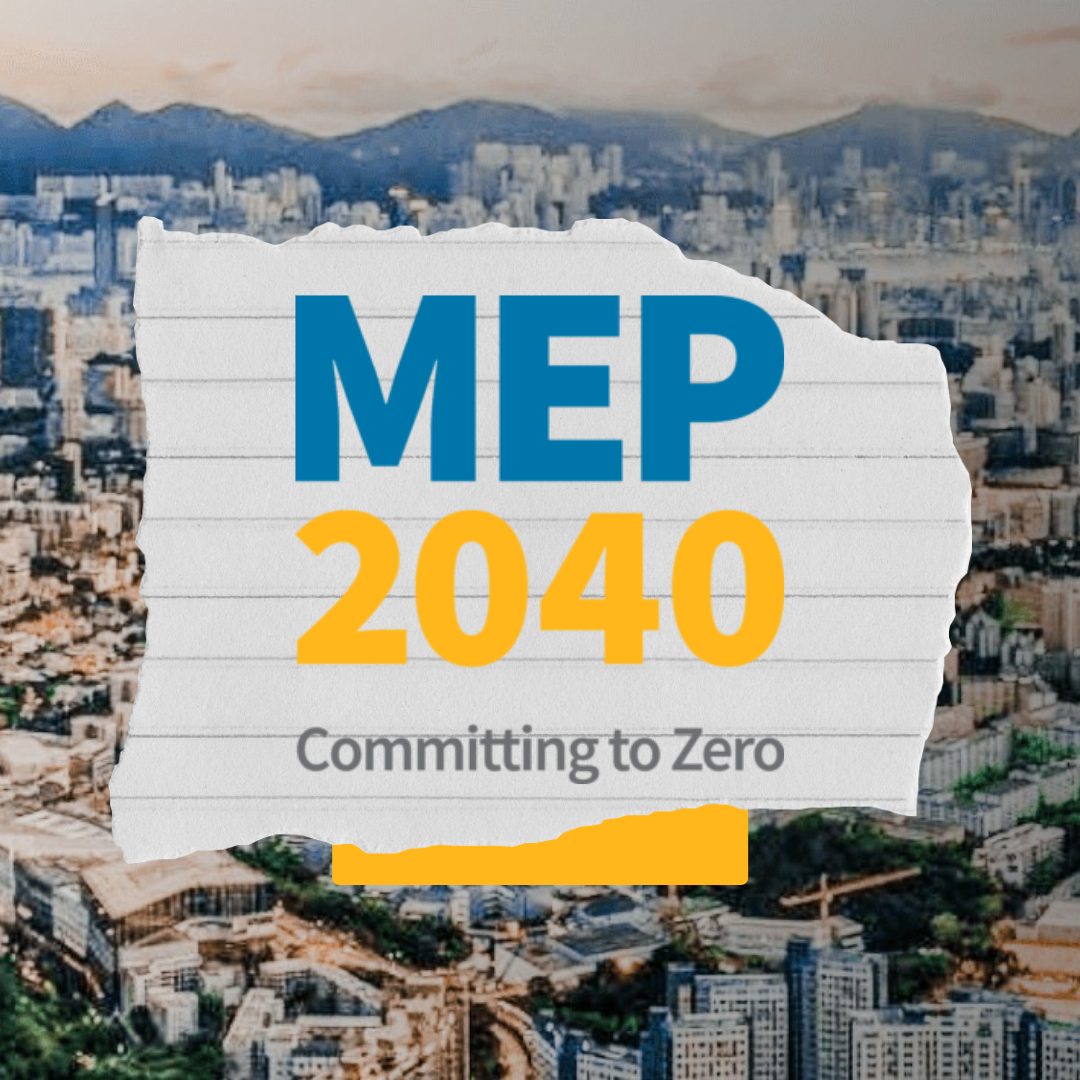 MEP 2040 Commitment - ACI Mechanical Sales